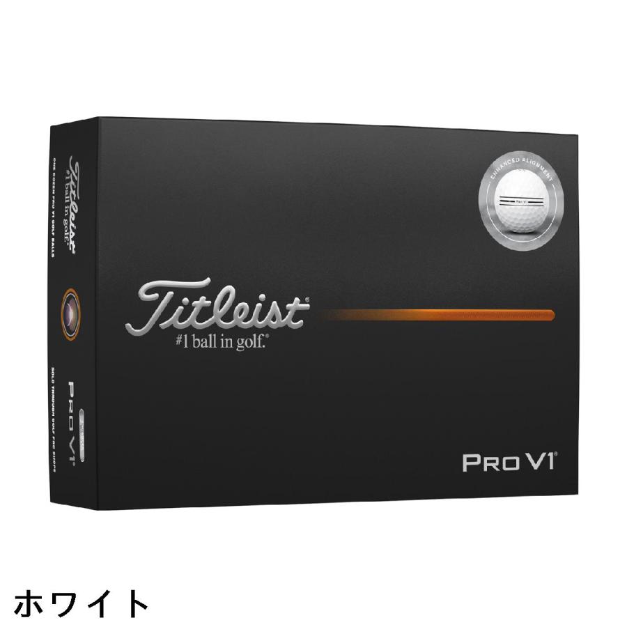 Titleist タイトリスト PRO V1 AIM Enhanced ボール : GDOゴルフショップ Yahoo!店 - 通販 - Yahoo!ショッピング