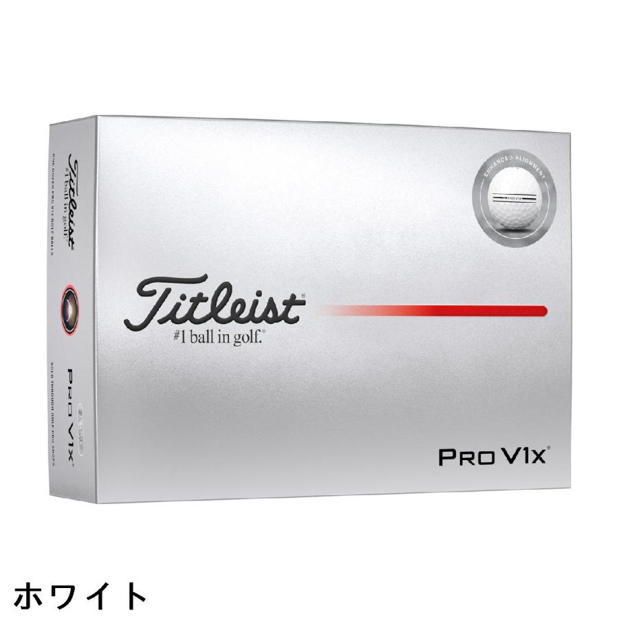 Titleist タイトリスト PRO V1 V1x AIM Enhanced ボール : GDOゴルフショップ Yahoo!店 - 通販 - Yahoo!ショッピング