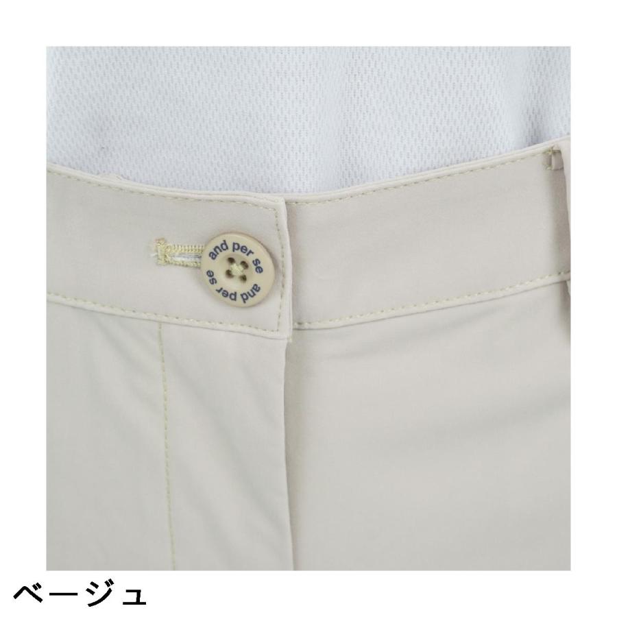 and per se（アンパスィ） ストレッチ マルチウェザーパンツ レディス