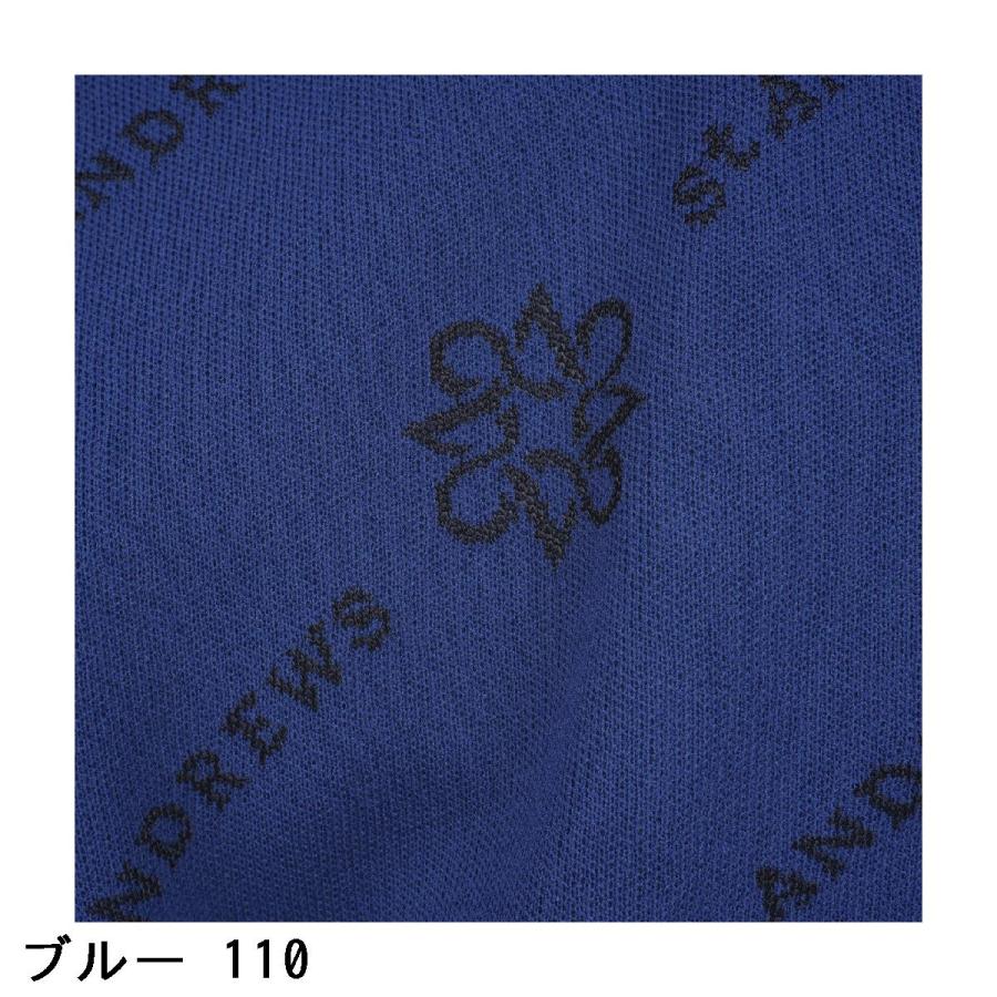 セント・アンドリュース St ANDREWS ロゴケルトジャカード プル