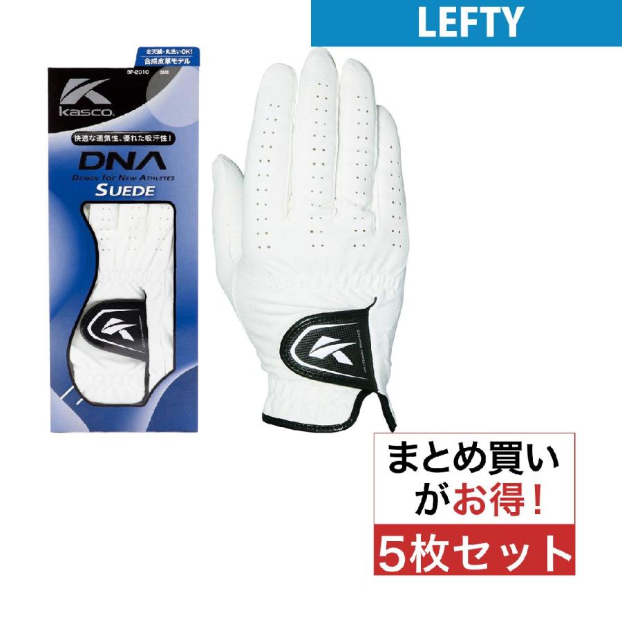 kasco キャスコ KASCO DNA グローブ レフティ 5枚セット : GDOゴルフショップ Yahoo!店 - 通販 - Yahoo!ショッピング