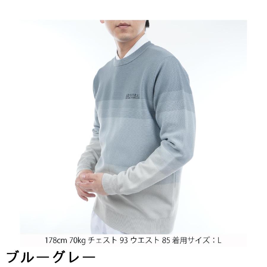 アドミラル　Admiral　グラデーションボーダー クルーネックセーター Admiral（アドミラル） グラデーションボーダー クルーネックセーター