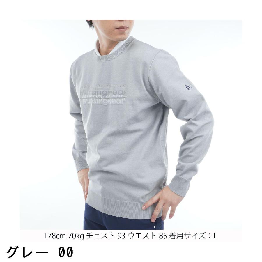 Munsingwear（マンシングウェア） ロゴジャカードクルーネックセーター