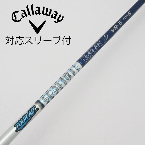グラファイトデザイン Tour AD Tour ADスリーブ付_キャロウェイ用 Tour AD VR-5 : 5002197240 : GDO ...
