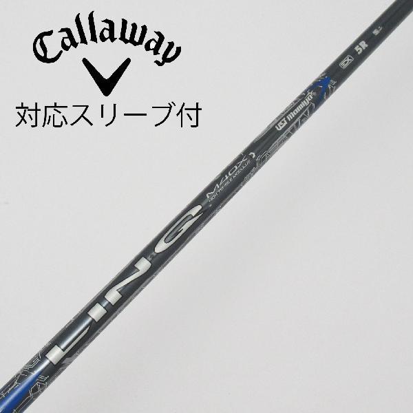 UST マミヤ Mamiya LIN-Q BLUE EX ドライバー用_スリーブ付 5 : GDOゴルフショップ Yahoo!店 - 通販 - Yahoo!ショッピング