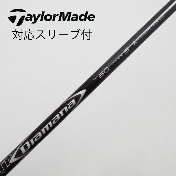 三菱ケミカル Diamana DF ドライバー用_スリーブ付 60 【テーラーメイド用】 : GDOゴルフショップ Yahoo!店 - 通販 - Yahoo!ショッピング