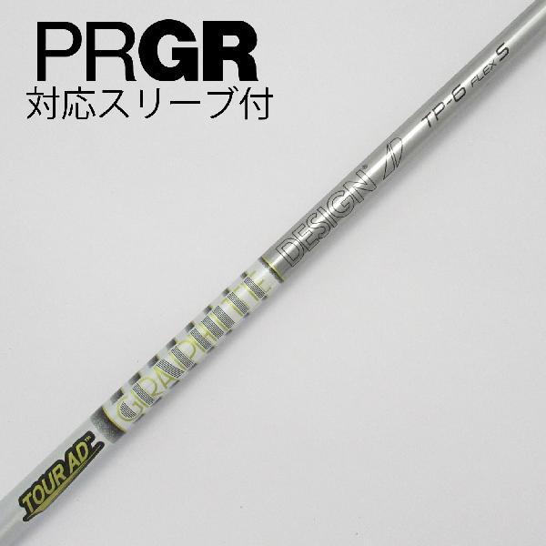グラファイトデザイン Tour AD TP ドライバー用_スリーブ付 TP-6 【プロギア用】 : GDOゴルフショップ Yahoo!店 - 通販 - Yahoo!ショッピング