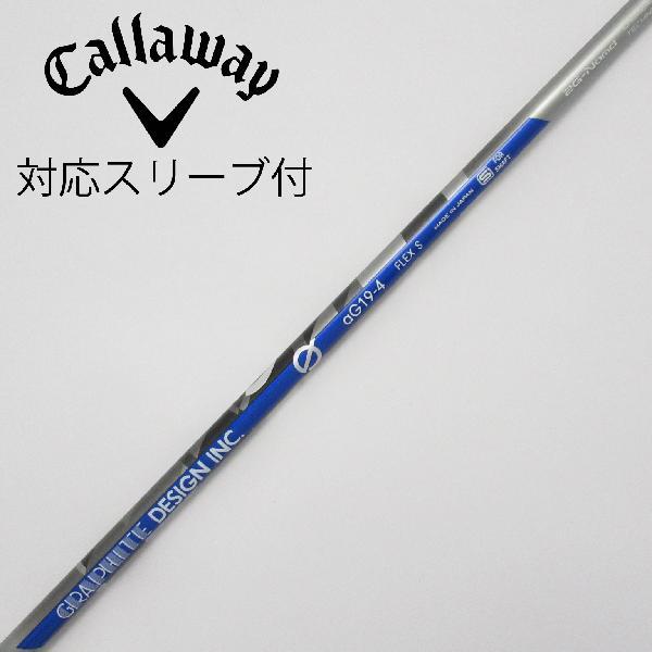 ブランド登録なし グラファイトデザイン Tour AD シャフト ドライバー用_スリーブ付 aG19-4 【キャロウェイゴルフ用】 : GDOゴルフショップ Yahoo!店 - 通販 ...