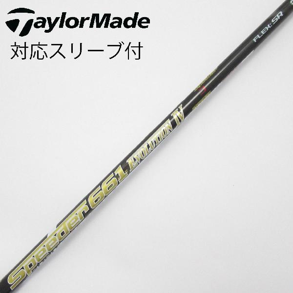 フジクラシャフト フジクラ Speeder EVOLUTION IV ドライバー用_スリーブ付 661 【テーラーメイド用】 : GDOゴルフショップ Yahoo!店 - 通販 - Yahoo ...