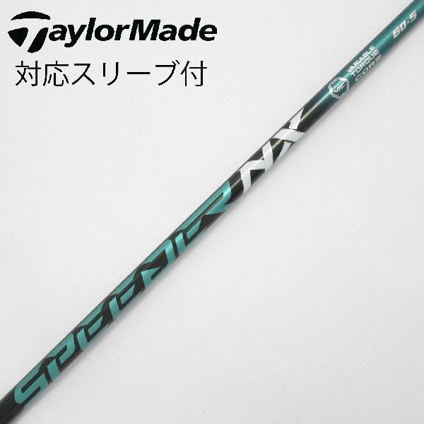 フジクラシャフト フジクラ Speeder Speeder NX GREEN ドライバー用_スリーブ付 Speeder NX GREEN 60 : GDOゴルフショップ Yahoo!店 ...