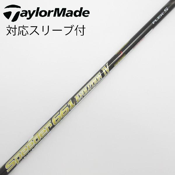 フジクラシャフト フジクラ Speeder EVOLUTION IV ドライバー用_スリーブ付 661 : GDOゴルフショップ Yahoo!店 - 通販 - Yahoo!ショッピング