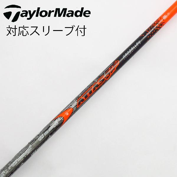 UST マミヤ ATTAS 5GoGo ドライバー用_スリーブ付 6 【テーラーメイド用】 : GDOゴルフショップ Yahoo!店 - 通販 - Yahoo!ショッピング