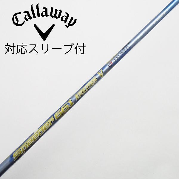 フジクラシャフト フジクラ Speeder Speeder EVOLUTION V ドライバー用_スリーブ付 Speeder 661 EVOLUTION V : GDOゴルフショップ ...