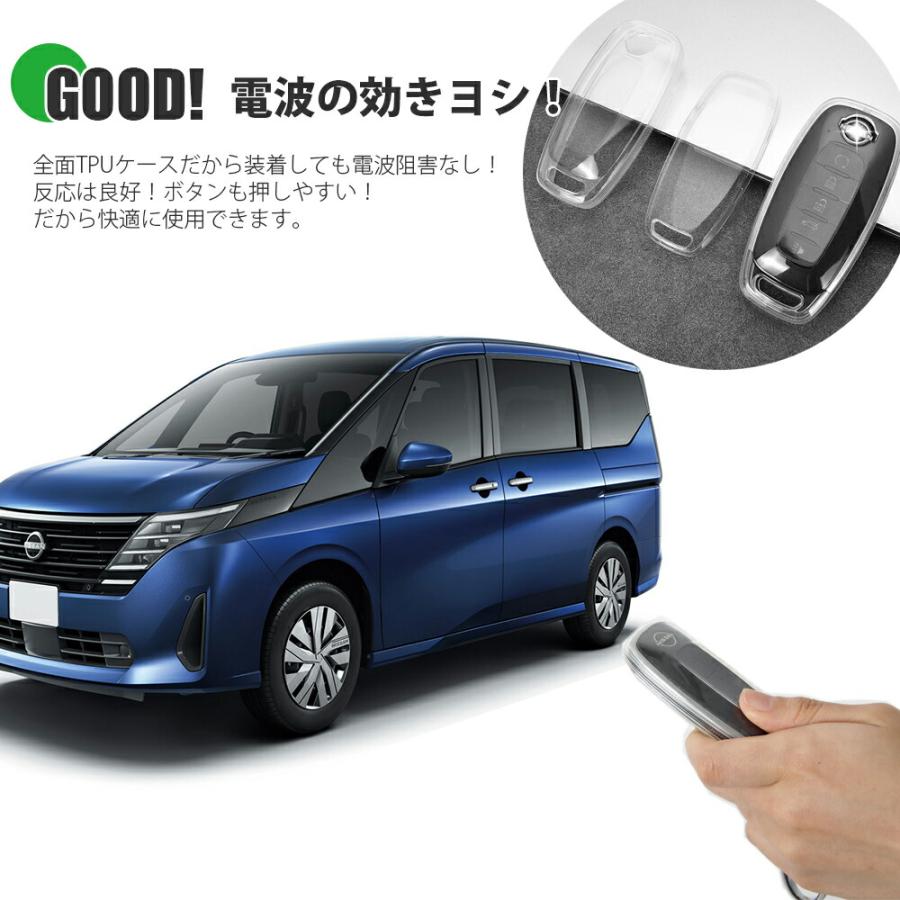 インテリジェントキー 日産 スマートキーケース 新型 セレナ C28 アリア サクラ SAKURA エクストレイル X-TRAIL T33 TPU アクセサリー カーアンドベル ...