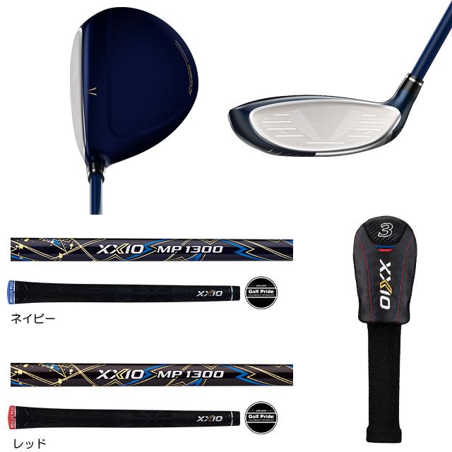 【送料無料】【2024年モデル】 ダンロップ XXIO 13 ゼクシオ13 フェアウェイウッド MP1300 カーボンシャフト : dp-xxio13-fw-mp1300 : ギアムーブストア ...