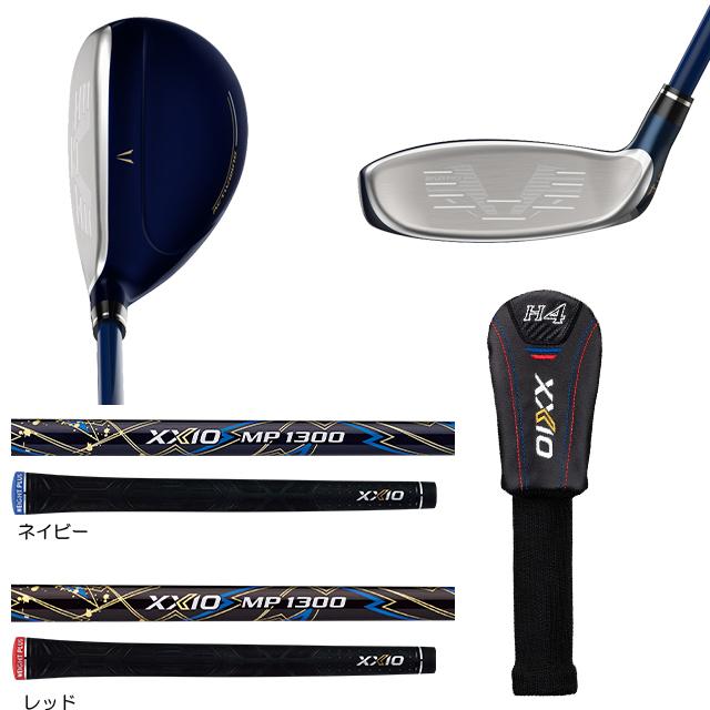 【送料無料】【2024年モデル】 ダンロップ XXIO 13 ゼクシオ13 ハイブリッド MP1300 カーボンシャフト : dp-xxio13-ut-mp1300 : ギアムーブストア ...