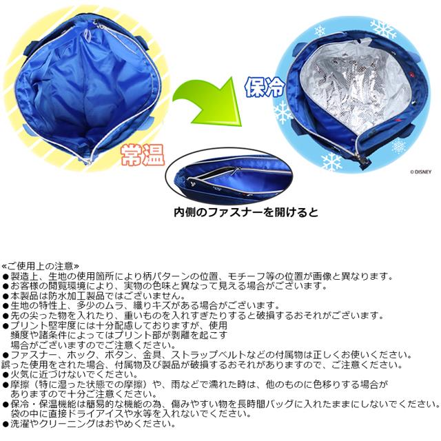 AZROF 【送料無料】Disney ディズニー MICKEY&MINNIE ミッキー＆ミニー ミドルトート バッグ Ds01 MDT : ギアムーブストア - 通販 - Yahoo!ショッピング