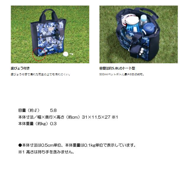 THERMOS 【送料無料】THERMOS サーモス 保冷 ラウンドトートバッグ ゴルフボールケース付 RFB-001 : ギアムーブストア - 通販 - Yahoo!ショッピング