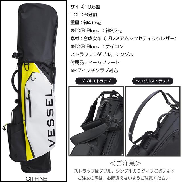 VESSEL（スポーツ） 【送料無料】VESSEL ベゼル Player 4.0 Pro Stand 9.5型 プレイヤー4.0 プロ ...