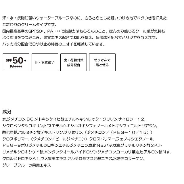 【送料無料 メール便】 ZERO HOLE ゼロホール 日やけ止め クリーム 48g : ギアムーブストア - 通販 - Yahoo!ショッピング