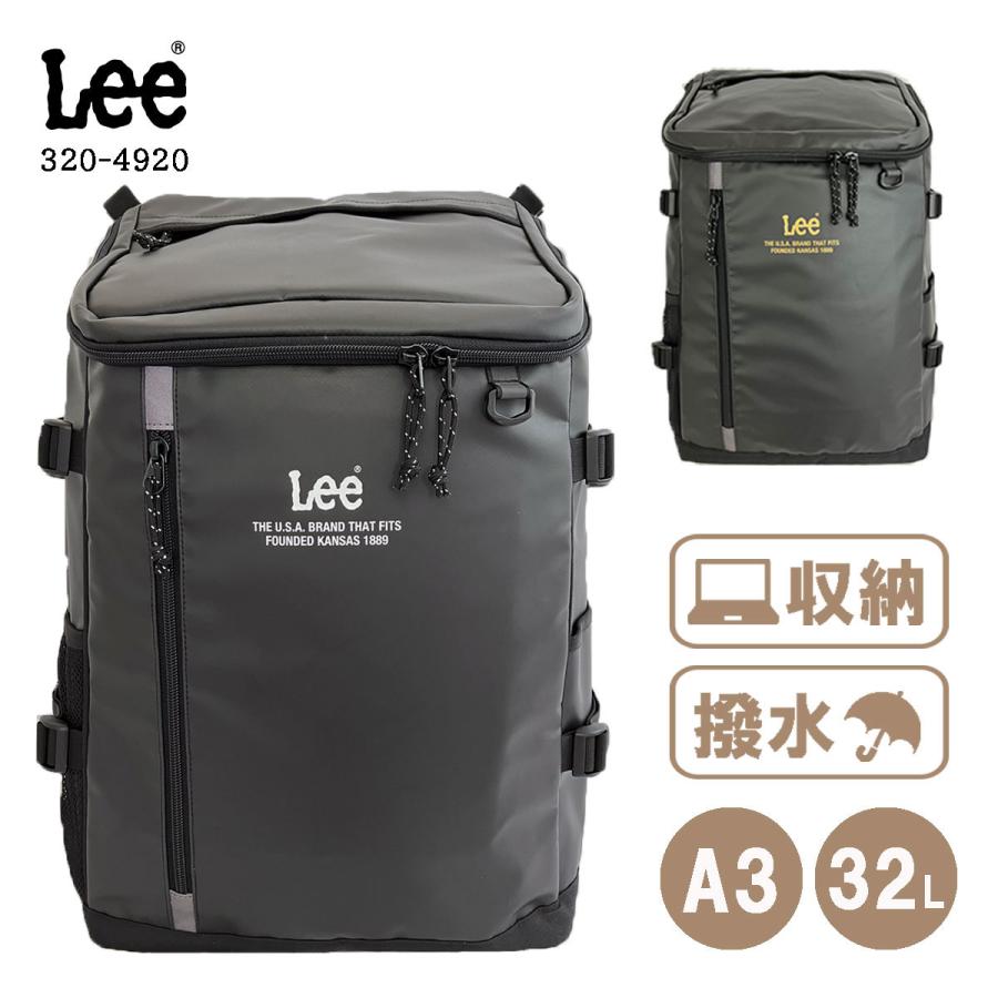 LEE リー 320-4920 32L A4 B4 A3 ボックス スクエア リュック バックパック デイパック 撥水 多収納 PCポケット 新学期 学生 中学 高校 大容量 リフレクター ...