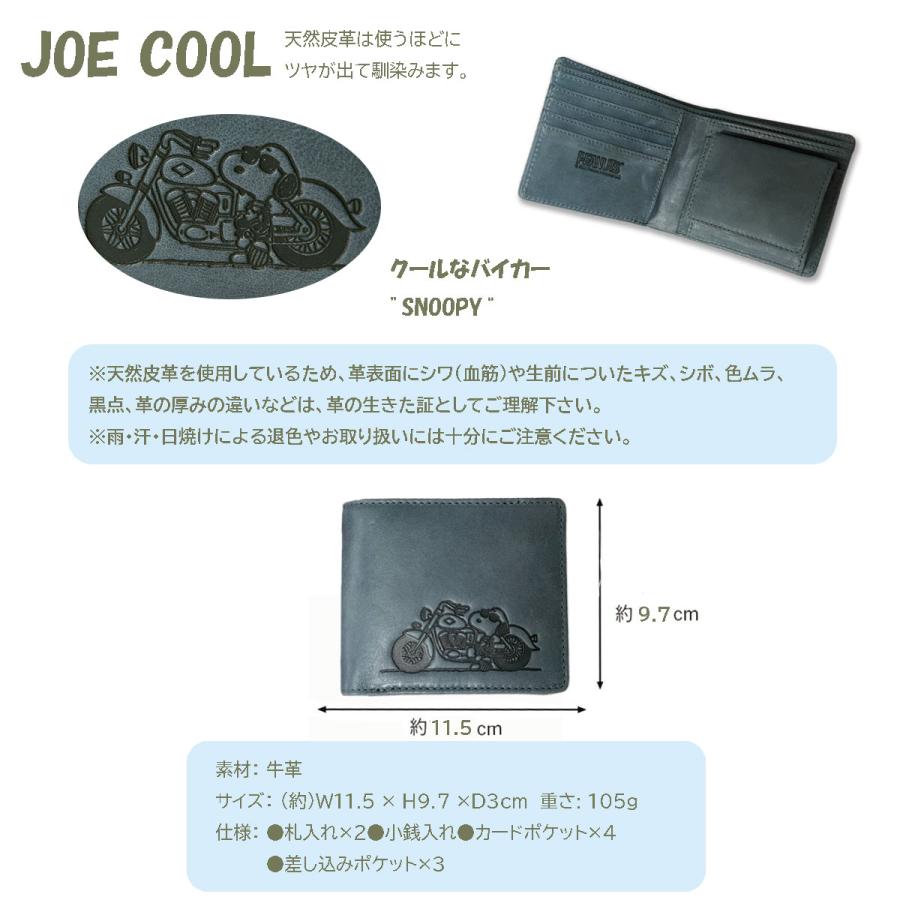PEANUTS ピーナッツ 73322 スヌーピー JOE COOL 二つ折り財布 折り財布 ウォレット レザー 本革 レザー シンプル ...