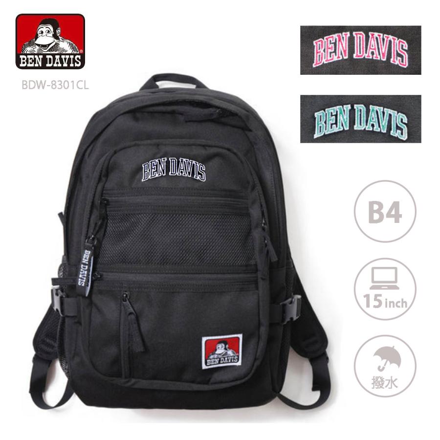 BEN DAVIS NEW MESH XL-PACK CL BDW-8301CL ベン デイビス リュック 32L B4 PCスリーブ 大容量 スクバ セキュリティポケット メッシュ ロゴ ...