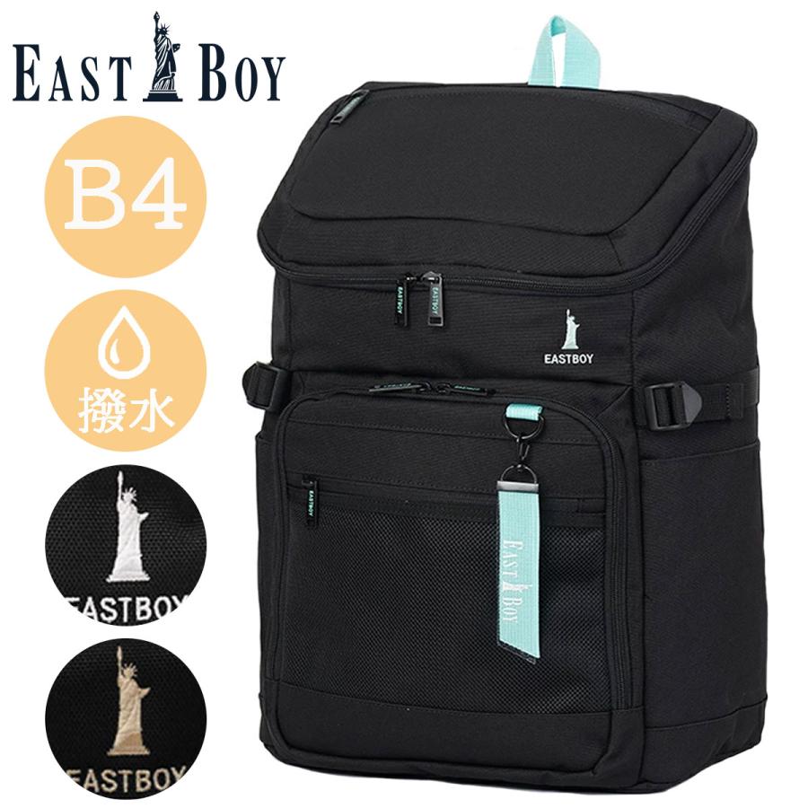 EASTBOY EAST BOY イーストボーイ ネオプレッピー EBA105 32L B4 PC15インチ 撥水 スクエア ボックス リュック 女神 バックパック 新学期 学生 中学 高校 ...