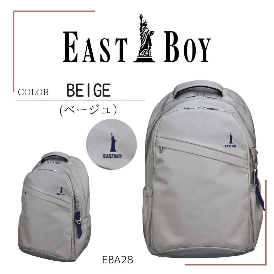 EASTBOY 【EASTBOY】EBA28 バックパック リュック 大容量 ノートPC A4ファイル 撥水 通勤 出張 通学 大学 専門学校 高校 男性 女性 男女兼用 : ギアーズジャム ...