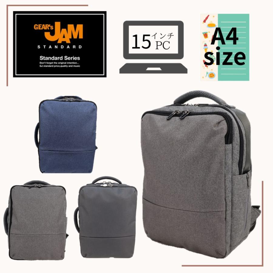 【Gear's JAM 限定】GJ304 バックパック リュック ビジネスリュック 2way 撥水加工 大容量 15インチノートPC A4 ...