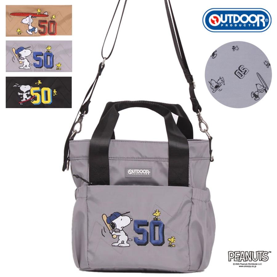 OUTDOOR PRODUCTS ODB026 アウトドアプロダクツ PEANUTS 50 スヌーピー 1950 スポーツテイスト 2WAYトートバッグM 8.6L ショルダーバッグ ...