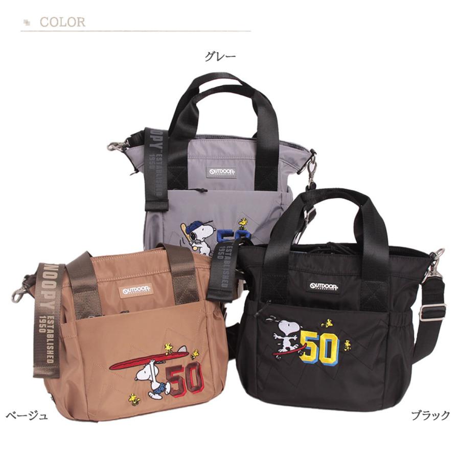 OUTDOOR PRODUCTS ODB026 アウトドアプロダクツ PEANUTS 50 スヌーピー 1950 スポーツテイスト 2WAYトートバッグM 8.6L ショルダーバッグ ...
