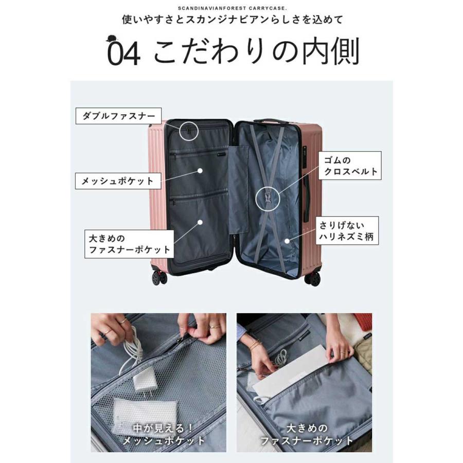 SCANDINAVIAN FOREST sfrs-2401 スカンジナビアン フォレスト キャリー スーツケース LUGGEAGE 63L Mサイズ 4-6泊 ストッパー サイドフック カップ ...
