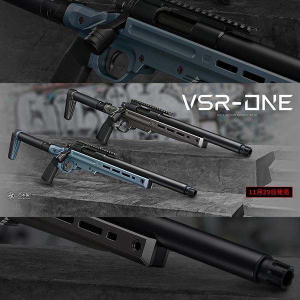 東京マルイ VSR-ONE ボルトアクションエアーライフル ステルスグレー : 4952839135162 : ジーリーショップ - 通販 - Yahoo!ショッピング