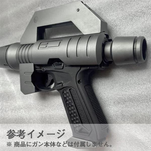 AAP01 アサシン ガスブローバック用 BEAM GUN KIT メタルVer : ジーリーショップ - 通販 - Yahoo!ショッピング