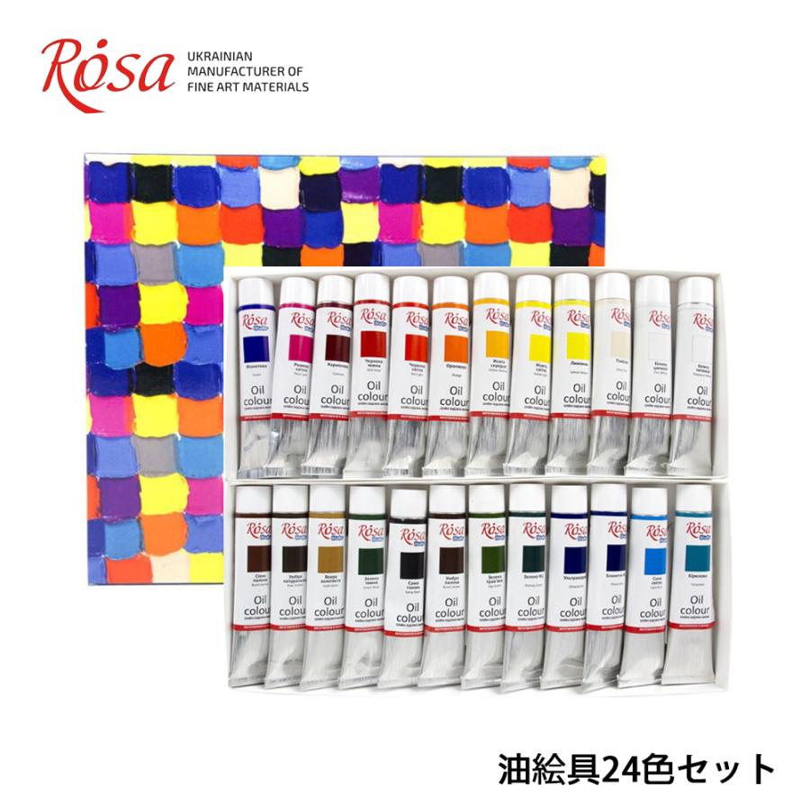 ROSA Studio ローサ スタジオ 油彩 油絵具 20ml 24色 セット : Geinei Art Shop - 通販 - Yahoo ...