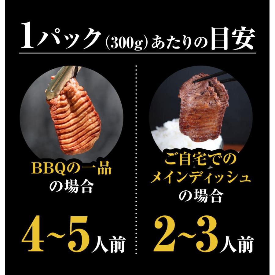 メガ盛り 牛タン 900g 薄切り 訳あり ぎゅうたん 牛たん タン 焼肉 お取り寄せ ギフト 食品 グルメ 個包装 BBQ バーベキュー 300g×3パック : 肉卸直営 びっくり市の激肉王 ...