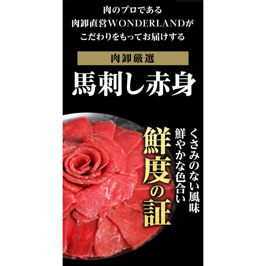 馬刺し 1kg 馬肉 赤身 肉 馬刺 ばさし グルメ 食品 個包装 ギフト 約10人前 10食分 おつまみ 晩酌 2024 : basashi-mex-1kg : 肉卸直営 びっくり市の激肉王 ...