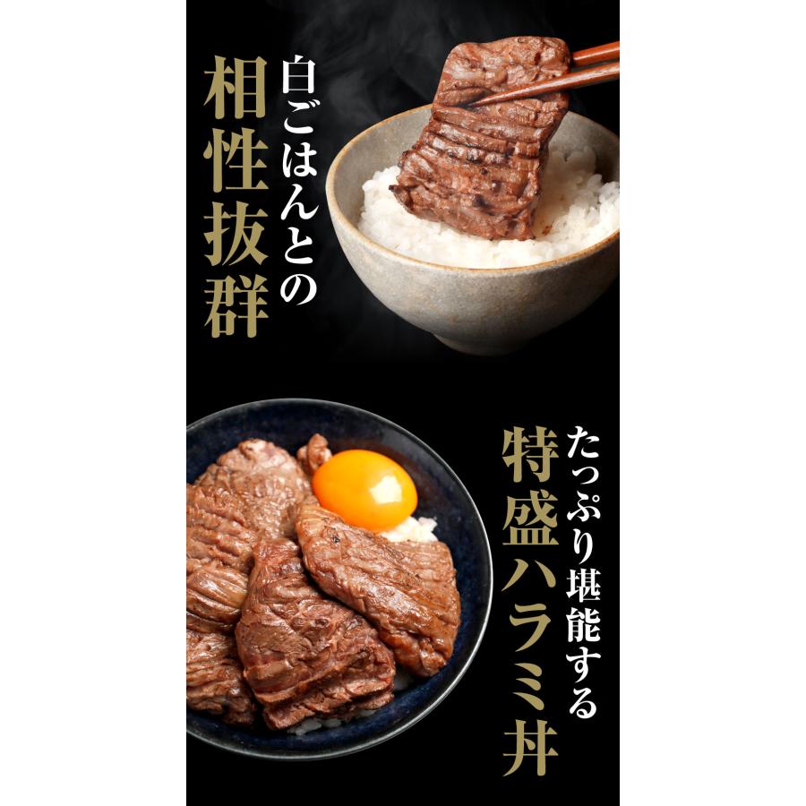 メガ盛り ハラミ 1kg 焼肉 はらみ 牛はらみ 厚切りハラミ 焼き肉 牛肉 肉 ステーキ 食品 グルメ BBQ バーベキュー 訳あり 爆買 ...