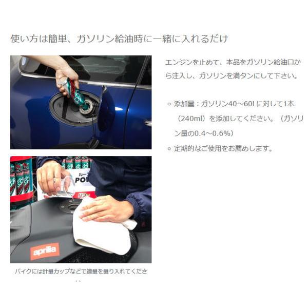LP-13 ループ スムースショット [240ml] シュアラスター SurLuster LOOP LP13 :1110018:カー用品のWEBいち店 - 通販 - Yahoo!ショッピング