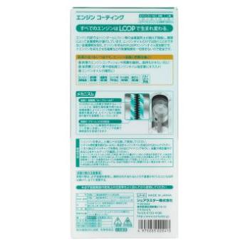 LP-41 ループ エンジンコーティング シュアラスター SurLuster LOOP LP41 :1111020:カー用品のWEBいち店 - 通販 - Yahoo!ショッピング