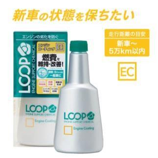 LP-41 ループ エンジンコーティング シュアラスター LOOP SurLuster LP41 :1111020:カー用品のWEBいち店 - 通販 - Yahoo!ショッピング