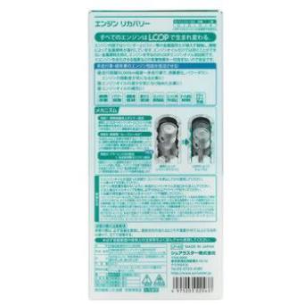 LP-43 ループ エンジンリカバリー シュアラスター LOOP SurLuster LP43 :1111022:カー用品のWEBいち店 - 通販 - Yahoo!ショッピング