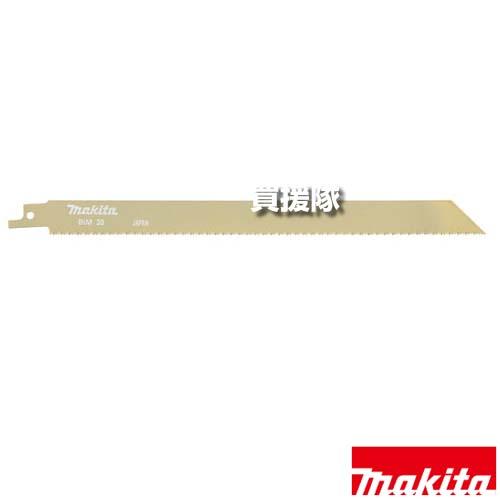 マキタ ステンレス用 レシプロソーブレード BIM30 A-36491 : ヒラキショウジ - 通販 - Yahoo!ショッピング