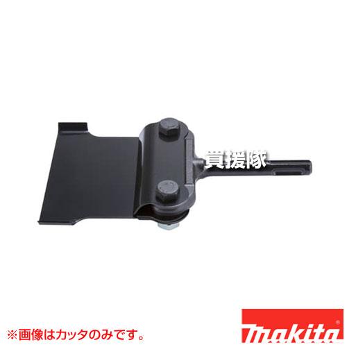 マキタ カッタ A-43038 : a-43038 : ヒラキショウジ - 通販 - Yahoo!ショッピング