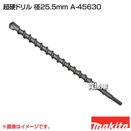 マキタ（makita） 超硬ドリル 径25.5mm A-45630 : ヒラキショウジ - 通販 - Yahoo!ショッピング
