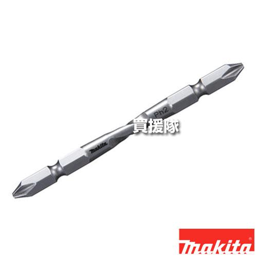 マキタ ツイスト トーションビット(マグネット付) A-59570 : ヒラキショウジ - 通販 - Yahoo!ショッピング