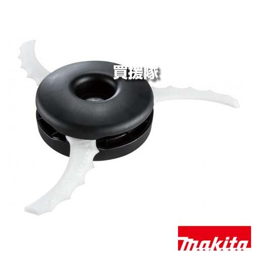 マキタ 樹脂刃ベースセット品(3枚刃) 255mm A-68339 : ヒラキショウジ - 通販 - Yahoo!ショッピング