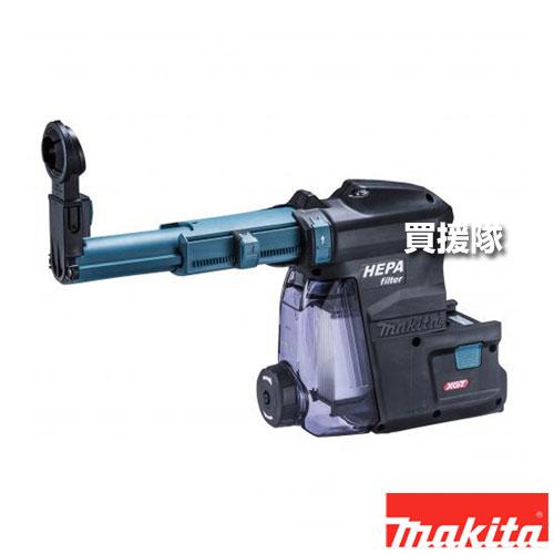 マキタ（makita） 集じんシステム DX12 ダストケース 交換用フィルタ付 A-70029 : ヒラキショウジ - 通販 - Yahoo ...