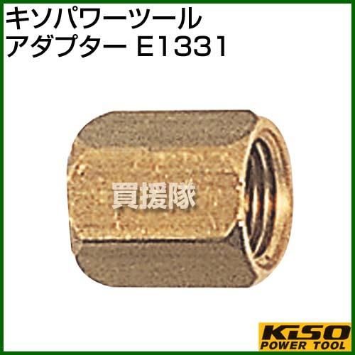 PROXXON キソパワーツール アダプター E1331 : ヒラキショウジ - 通販 - Yahoo!ショッピング